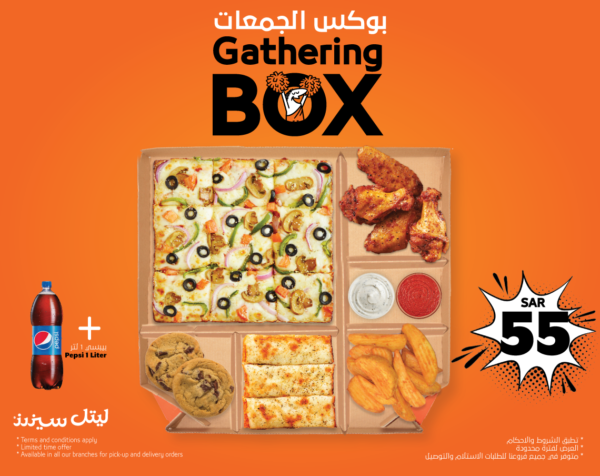 Gathering Box – Little Caesars